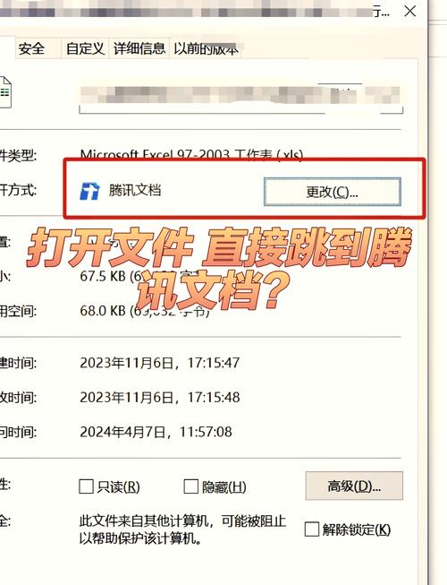 ios浏览器跳转到应用图标