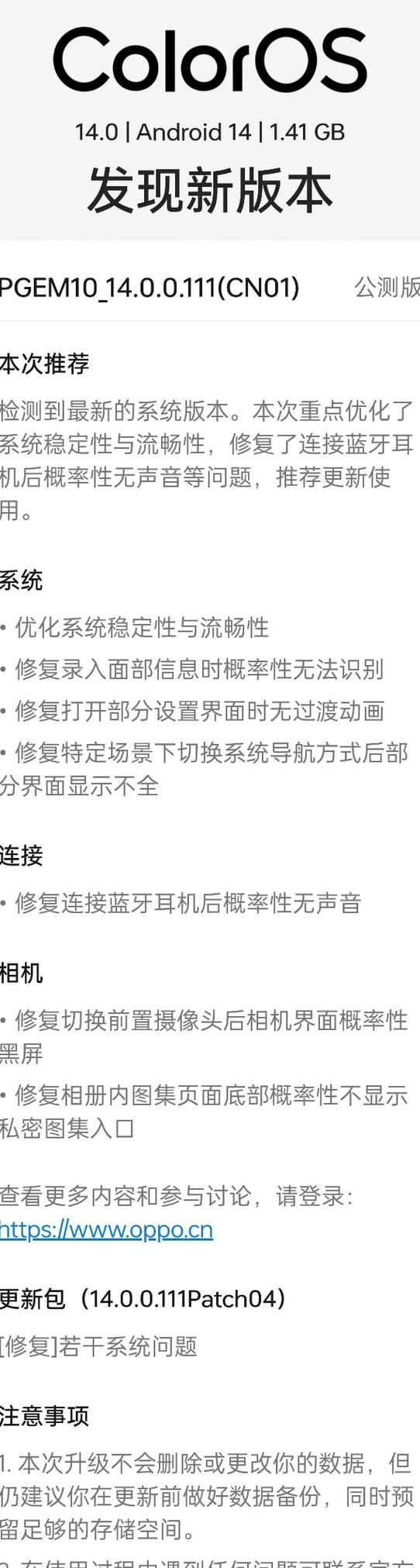 蓝牙耳机不同步了怎么办图标