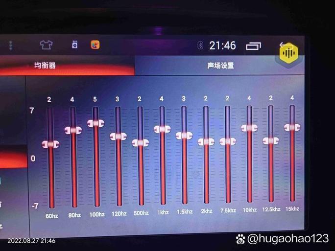 十二段均衡器完美音效图标