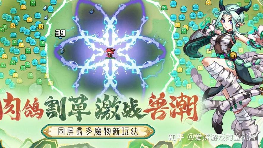 我的勇者战士流派攻略图标