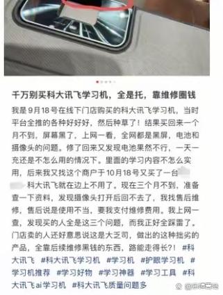 新机为什么开不了机图标