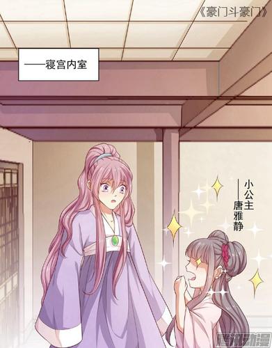 暴君的宠妃 家奕图标