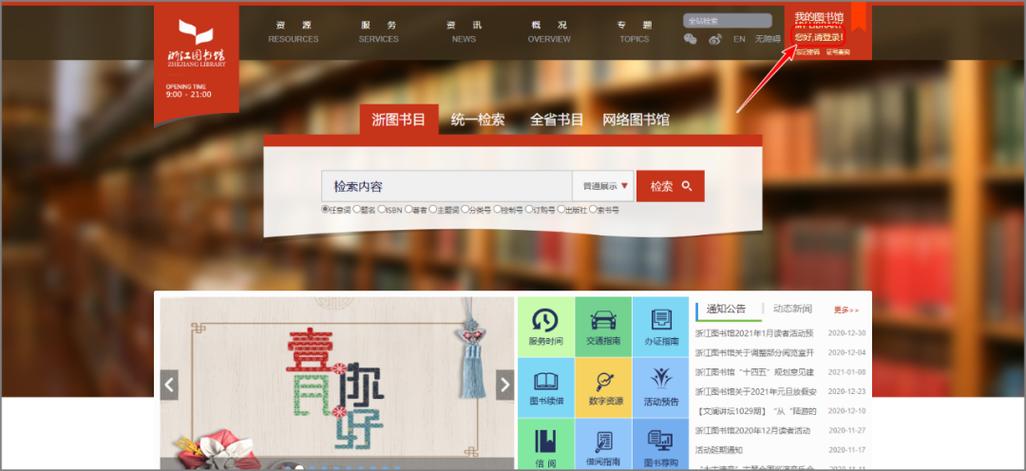 畅想之星资源破解截图