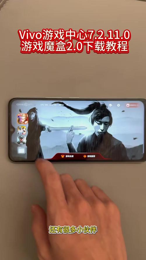 vivo我的游戏空间图标
