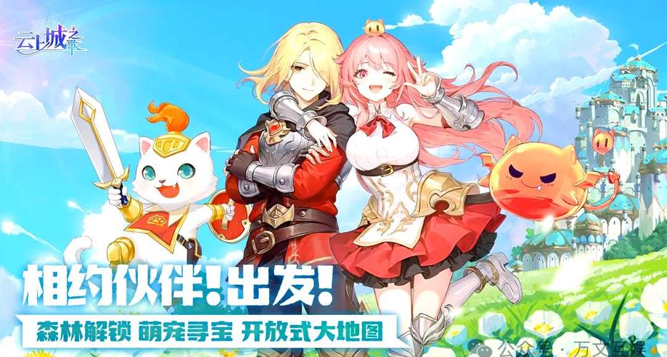 云上城之歌怀旧服气功师最新攻略图标