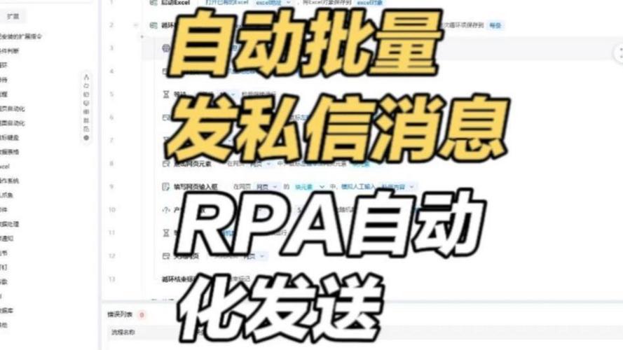 抖音私信图标