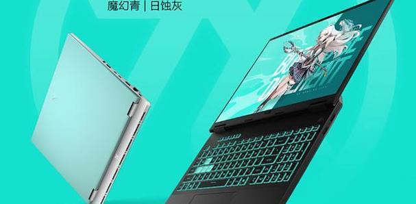 华硕天选2屏幕参数图标