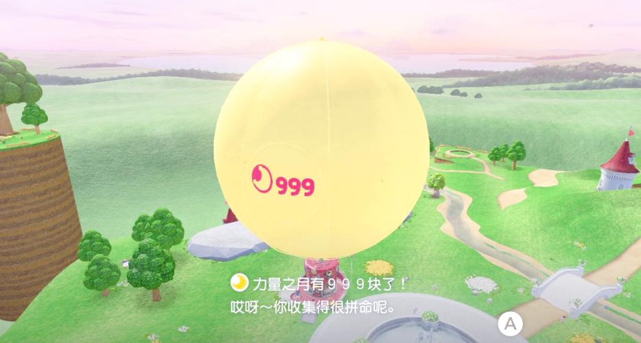 奥德赛999月亮后去哪图标