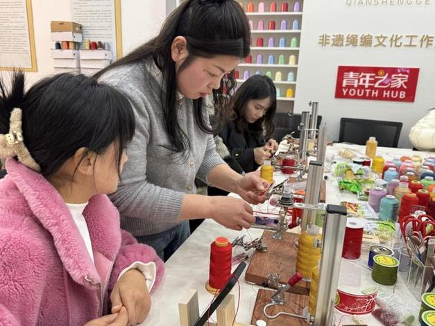 魔法绳艺工坊图标