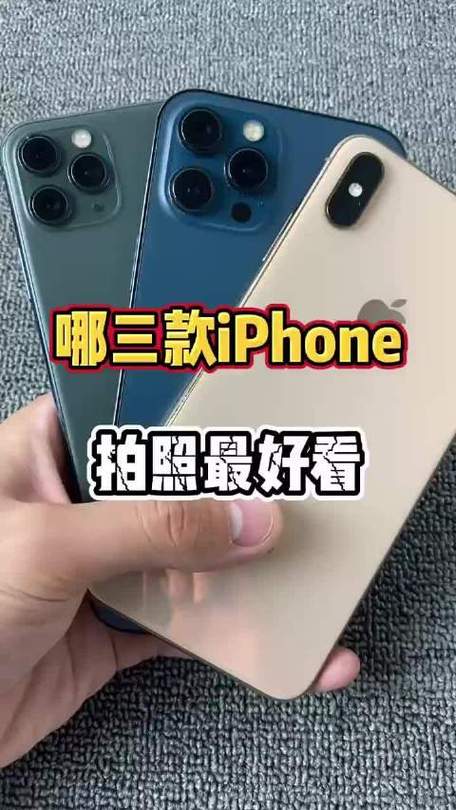 哪款手机拍照最好看截图
