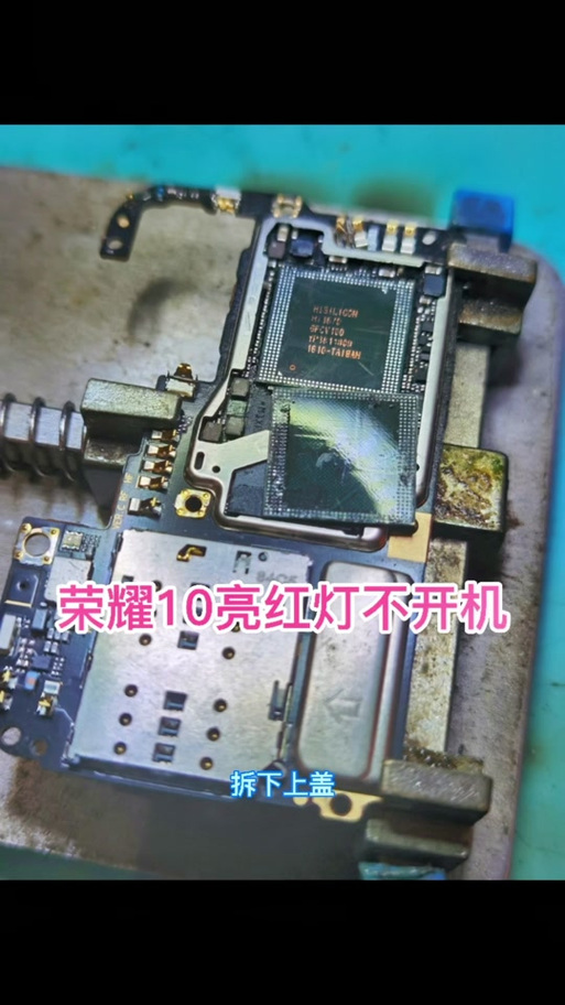 荣耀手机没有呼吸灯提示怎么办截图