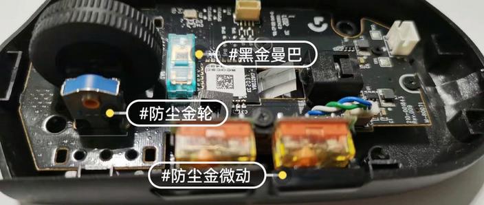 罗技g304芯片图标