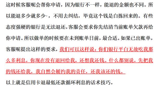 外卖申请退款会暴露地址吗图标