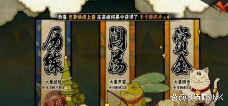 火影退组织多久能加新组织图标