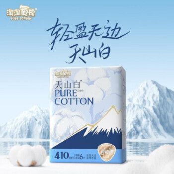 天山白是杂牌还是名牌图标