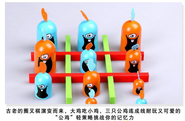 儿童7—12岁益智游戏截图