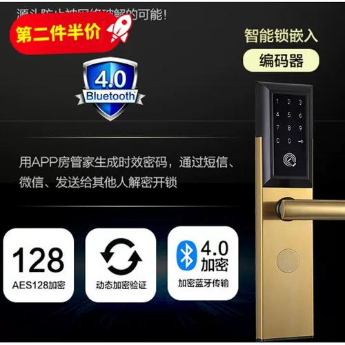 密码锁的网关有什么用