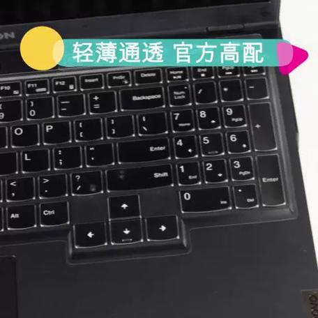 联想拯救者如何禁用自带键盘截图