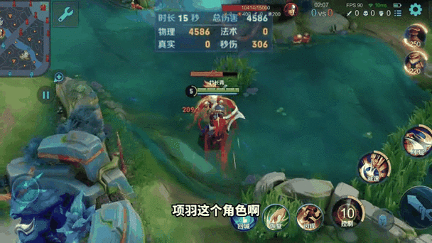 项羽攻速阈值多少图标