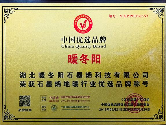 暖气片和地暖哪种好
