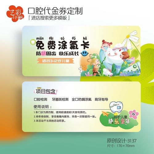美团退款了优惠券还有吗截图