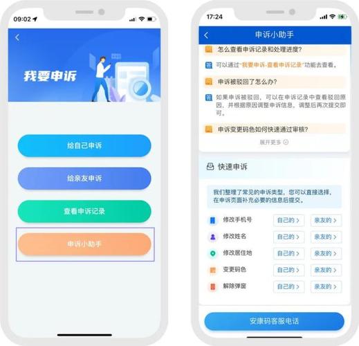 举报以后可以退回来吗图标