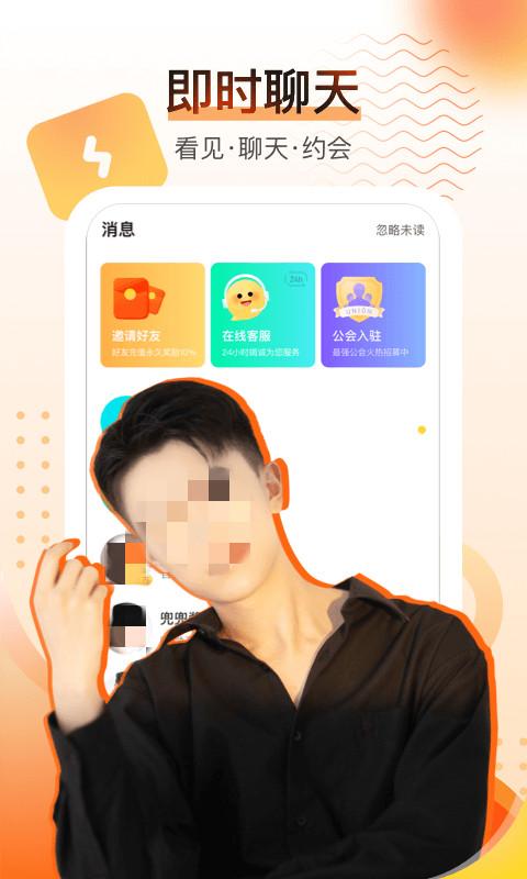 酷秀短视频图标