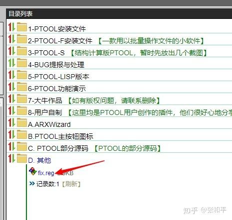 群晖drive 无法同步图标