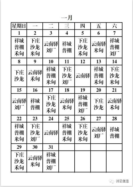 赶集网发布信息免费截图