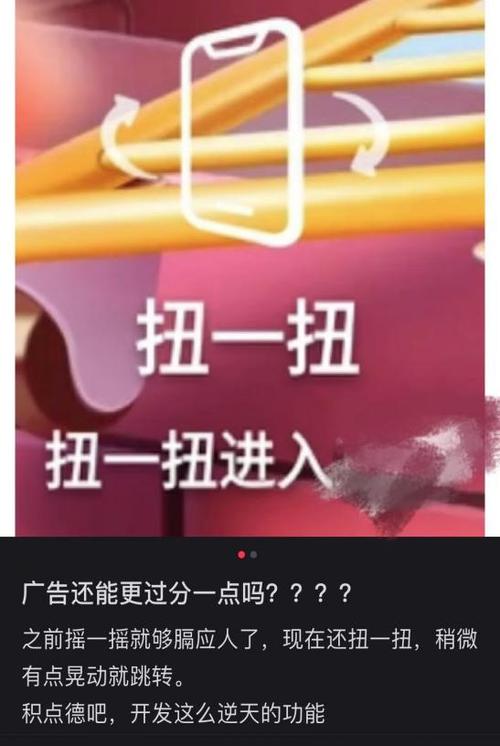每次接打电话后都跳出广告