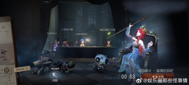 第五人格旧版安装包图标