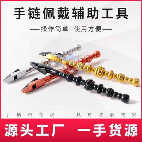 饰品分解给多少保护符图标