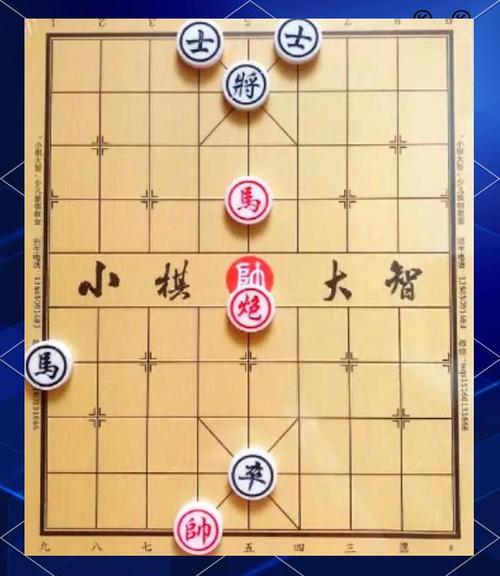 象棋里最厉害的棋子图标