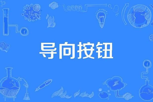 vivo手机导向按键怎么设置图标