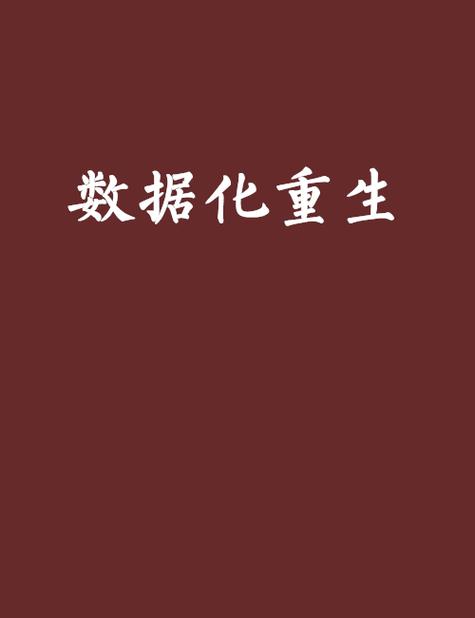 苹果手机丢失数据怎么找回图标
