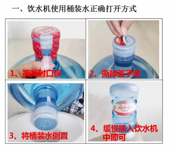 保温桶盖子上有水怎么倒出来截图