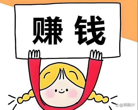 能提现到支付宝的赚钱小软件截图