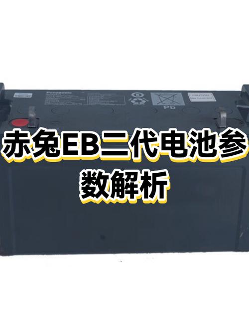 超能二代赤兔eb的评论