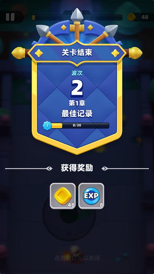 弓箭传说2内置MOD修改器图标