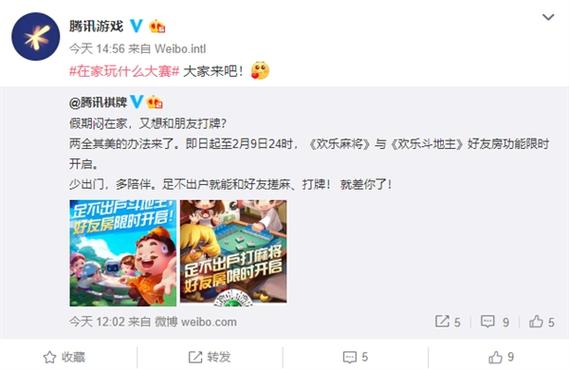 什么游戏可以开好友房截图