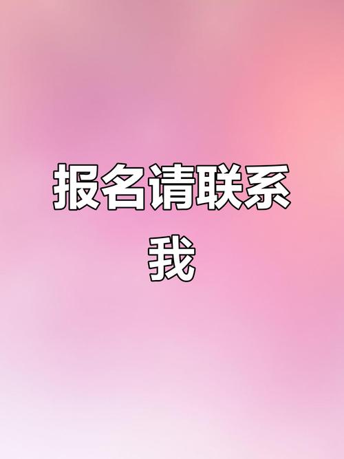 在我要聘上报名靠谱吗图标