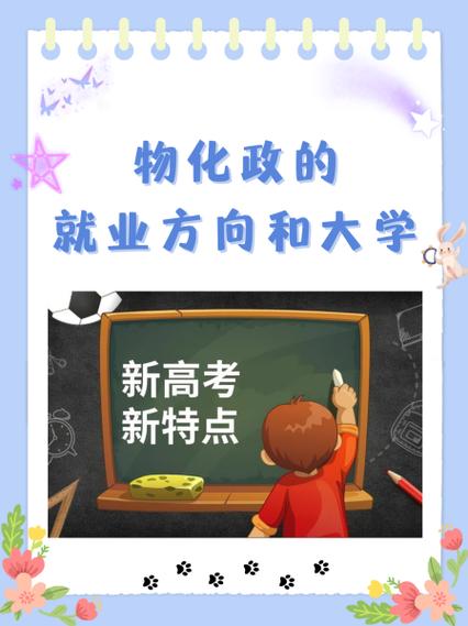 广东省新高考学考图标