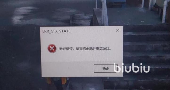 steam启动gta5没反应图标