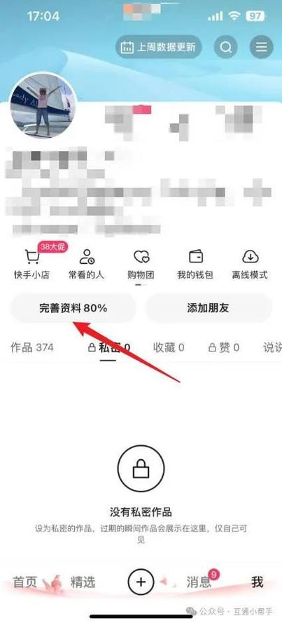 自己换手机电池