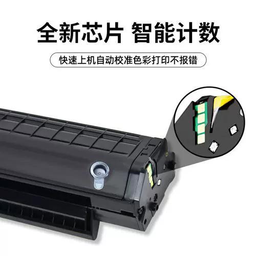 奔图pd218硒鼓加粉图解图标