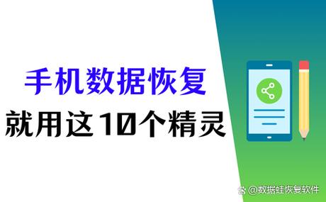 手机短信数据恢复精灵官方免费下载