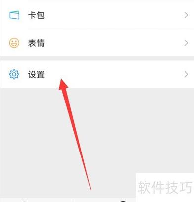 qq好友出现解除关系图标