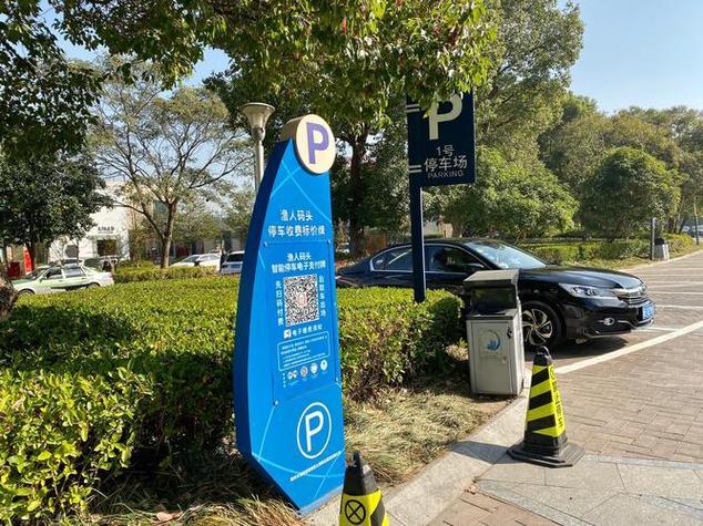 顺德容桂临时停车自助缴费截图