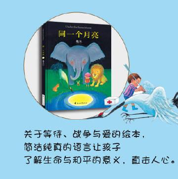 天使的纯真安卓版图标