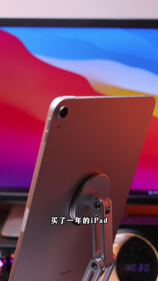为什么ipad耗电特别快图标